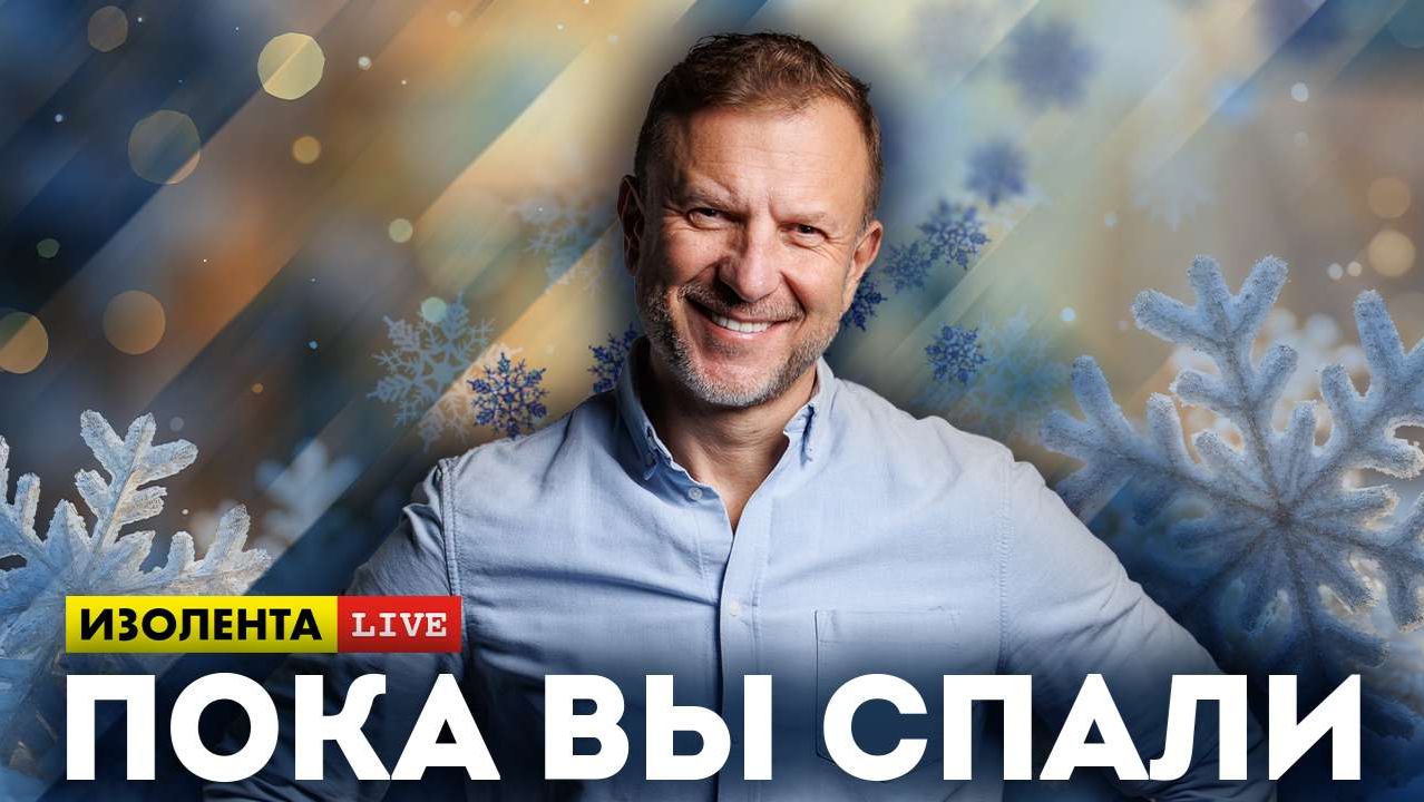 Пока вы спали: День Конституции; поляки лютуют; Путин у туркенбаши; встреча в Париже, человек года