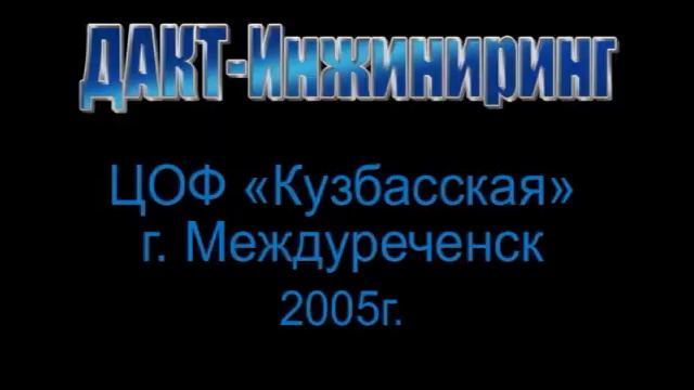 Оборудование в работе на различных предприятиях