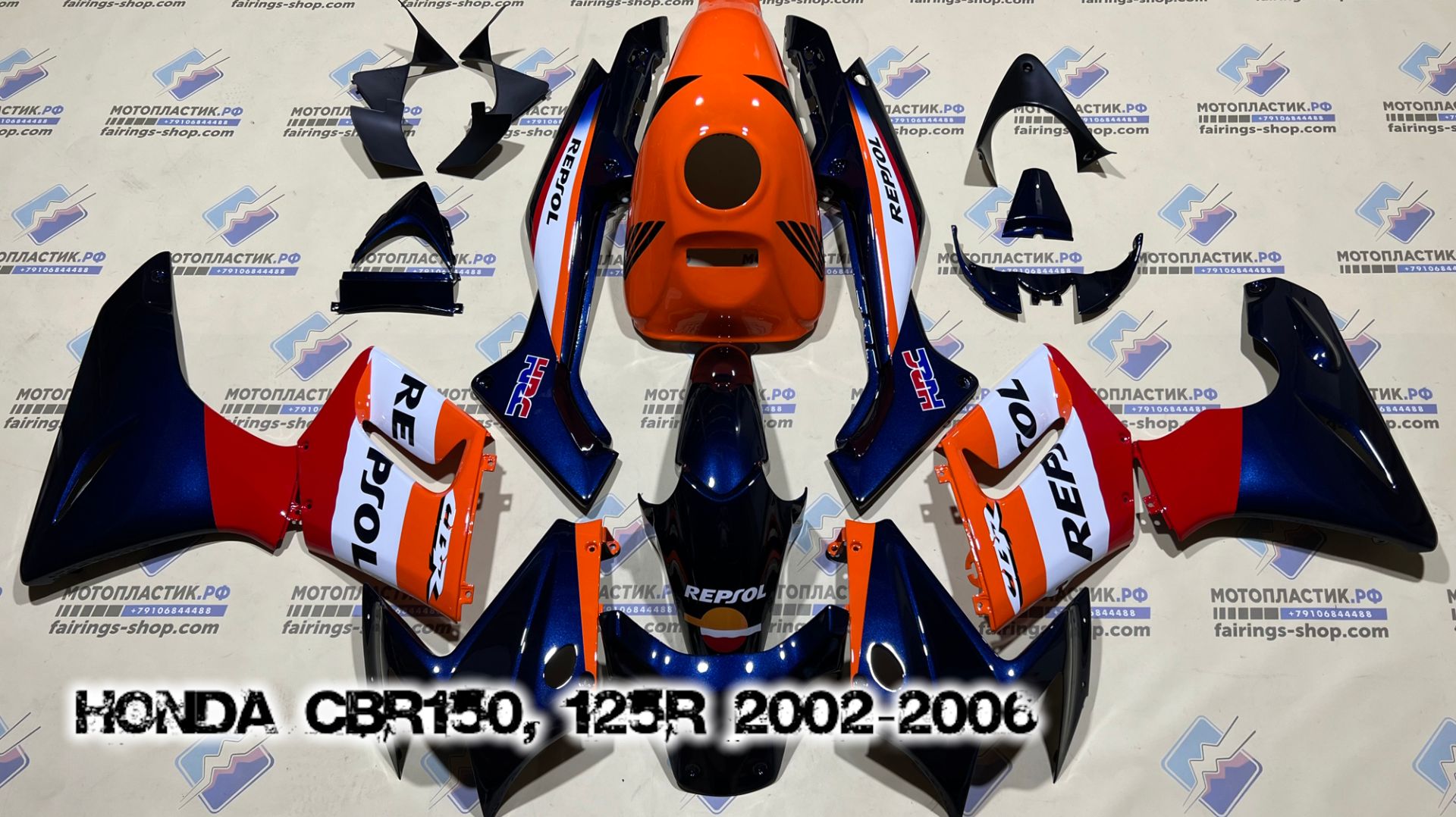 Honda CBR150, 125R 2002-2006 ||| мотопластик.рф