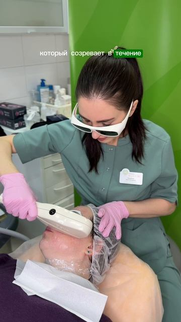 IPL омоложение