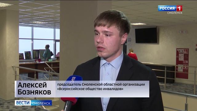 Смоляне с инвалидностью проявили таланты на региональном фестивале, Россия 1 Смоленск, 11.12.2025