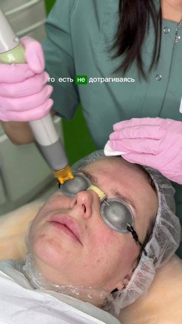 Бесконтактное омоложение Laser Genesis