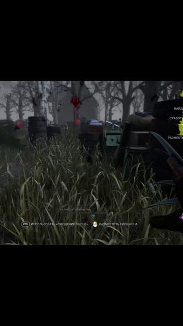 Магическая