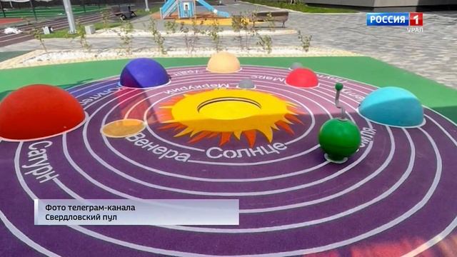 Научная площадка в Краснотурьинске