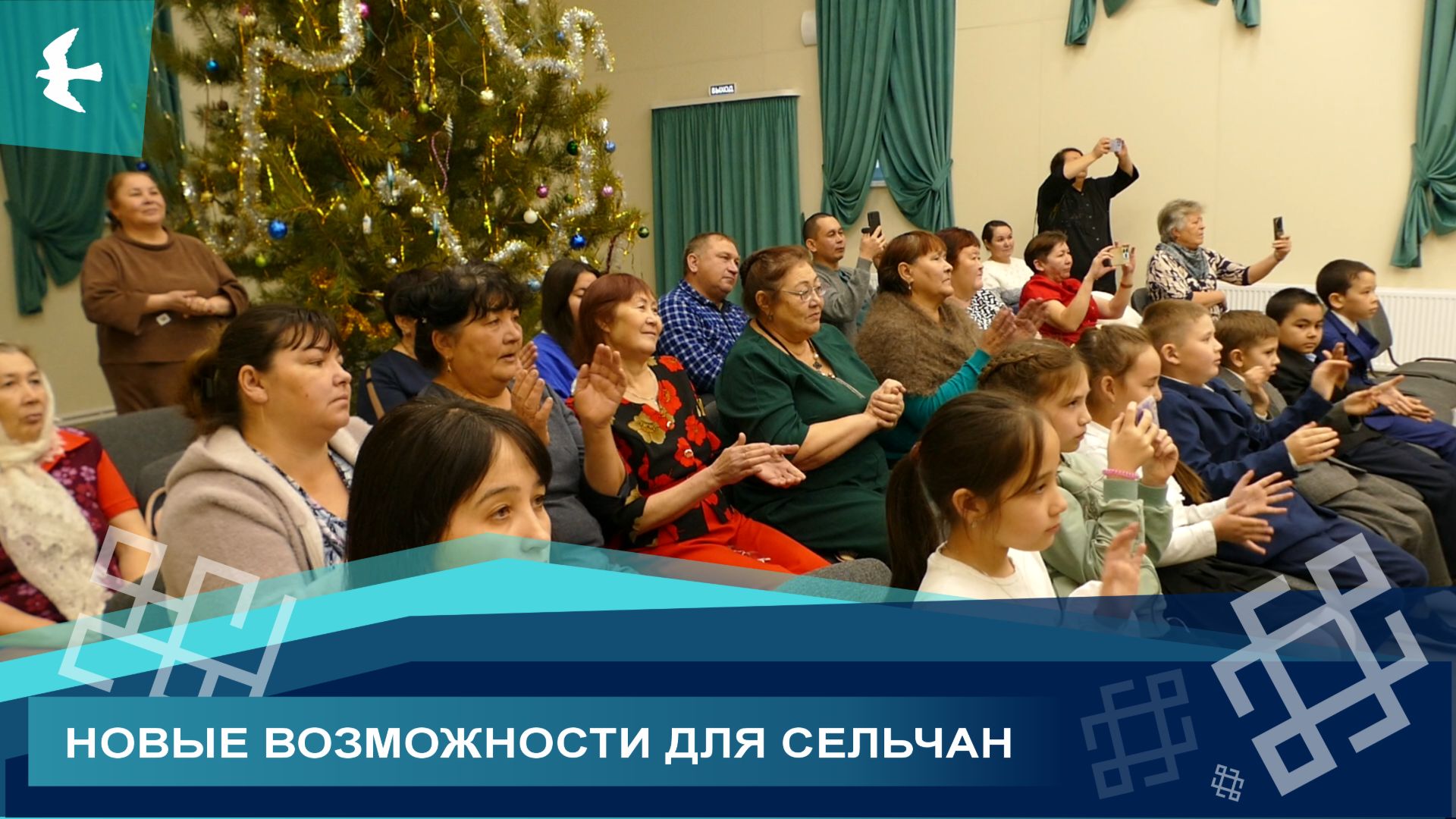 В НОВОСАИТОВО ОТКРЫЛСЯ МОДУЛЬНЫЙ КЛУБ