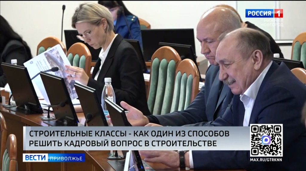 В Нижегородской области готовят будущих строителей