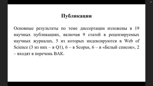 11.12.2025. Хайрулин С.С. Семинар ИНТЕЛЛЕКТУАЛЬНЫЕ СИСТЕМЫ и СИСТЕМНОЕ ПРОГРАММИРОВАНИЕ