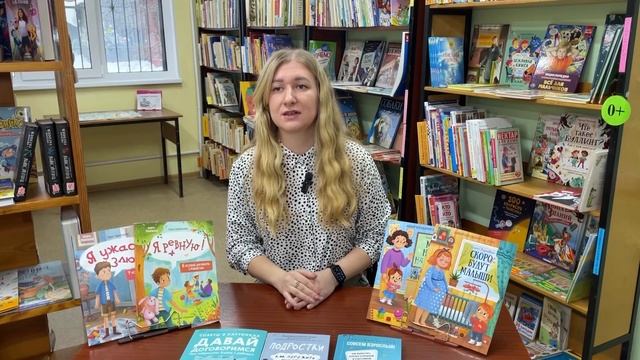 Апельсин. Мир книги. 17-02-2025