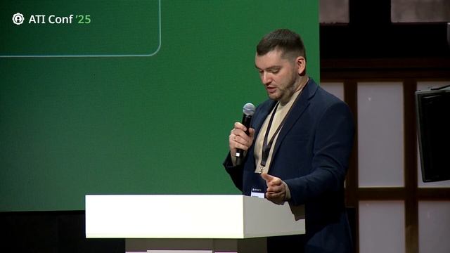 Пленарная сессия ATI Conf 2025