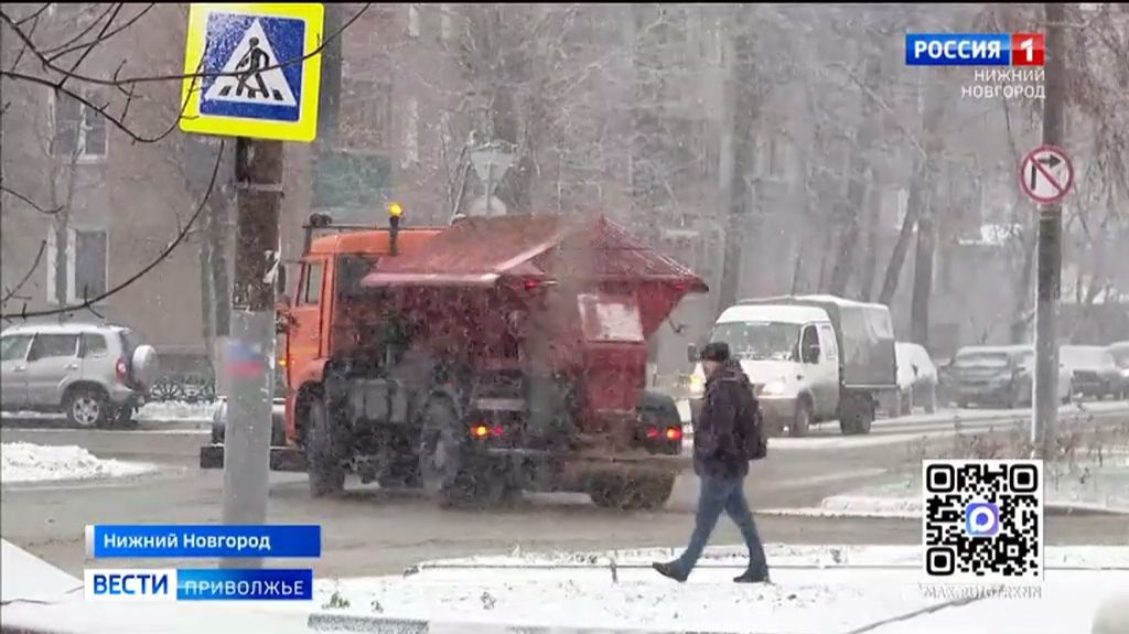 Резкое похолодание и гололед ожидается в Нижнем Новгороде в выходные