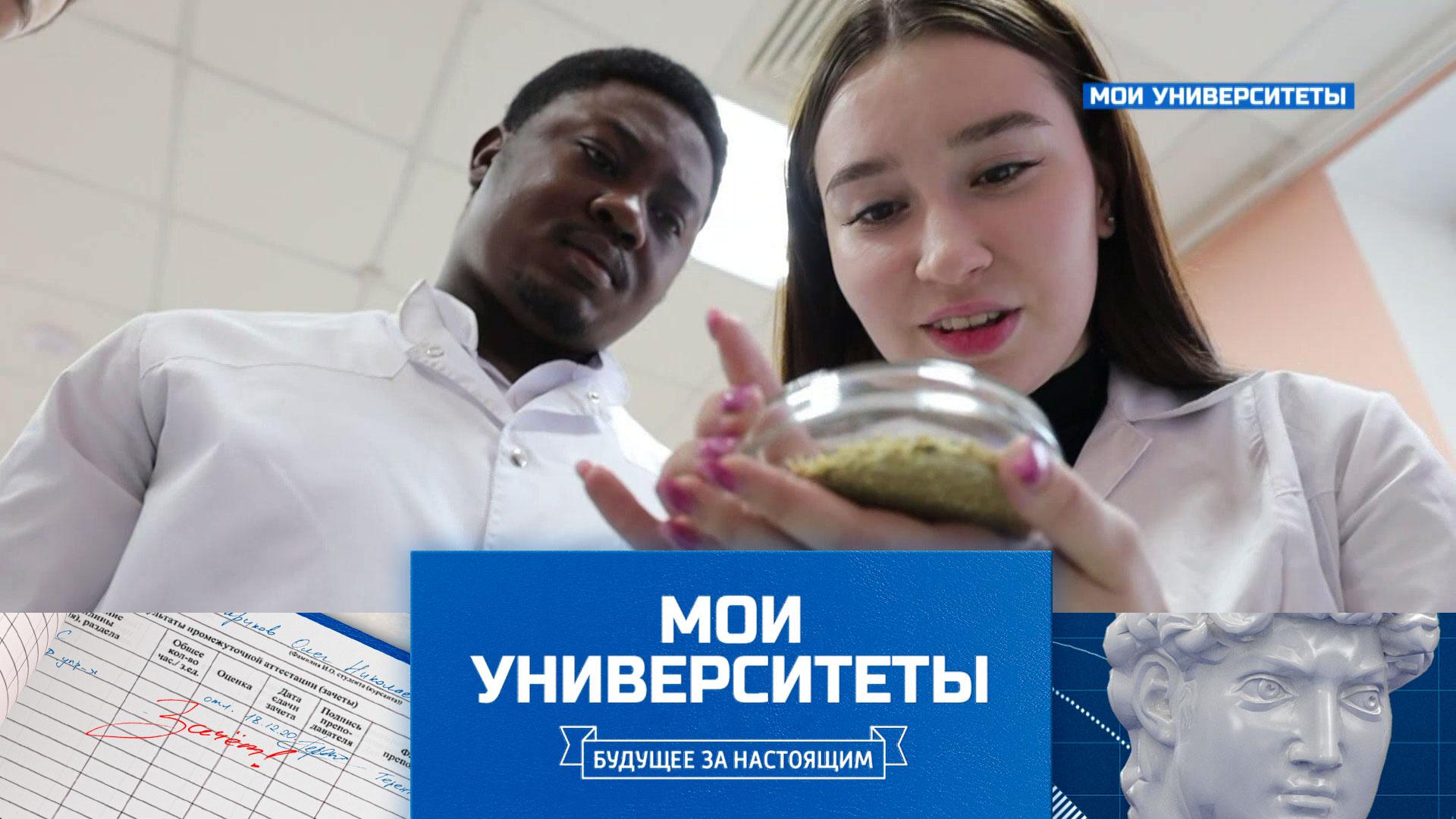 Бурятский государственный университет имени Доржи Банзарова | Мои университеты. Будущее за настоящим