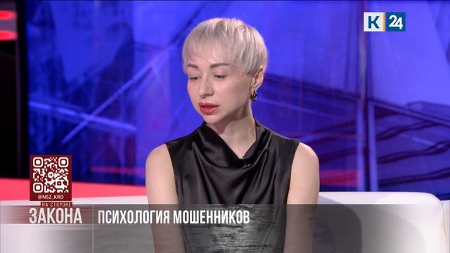 На стороне закона. 12.12.2025