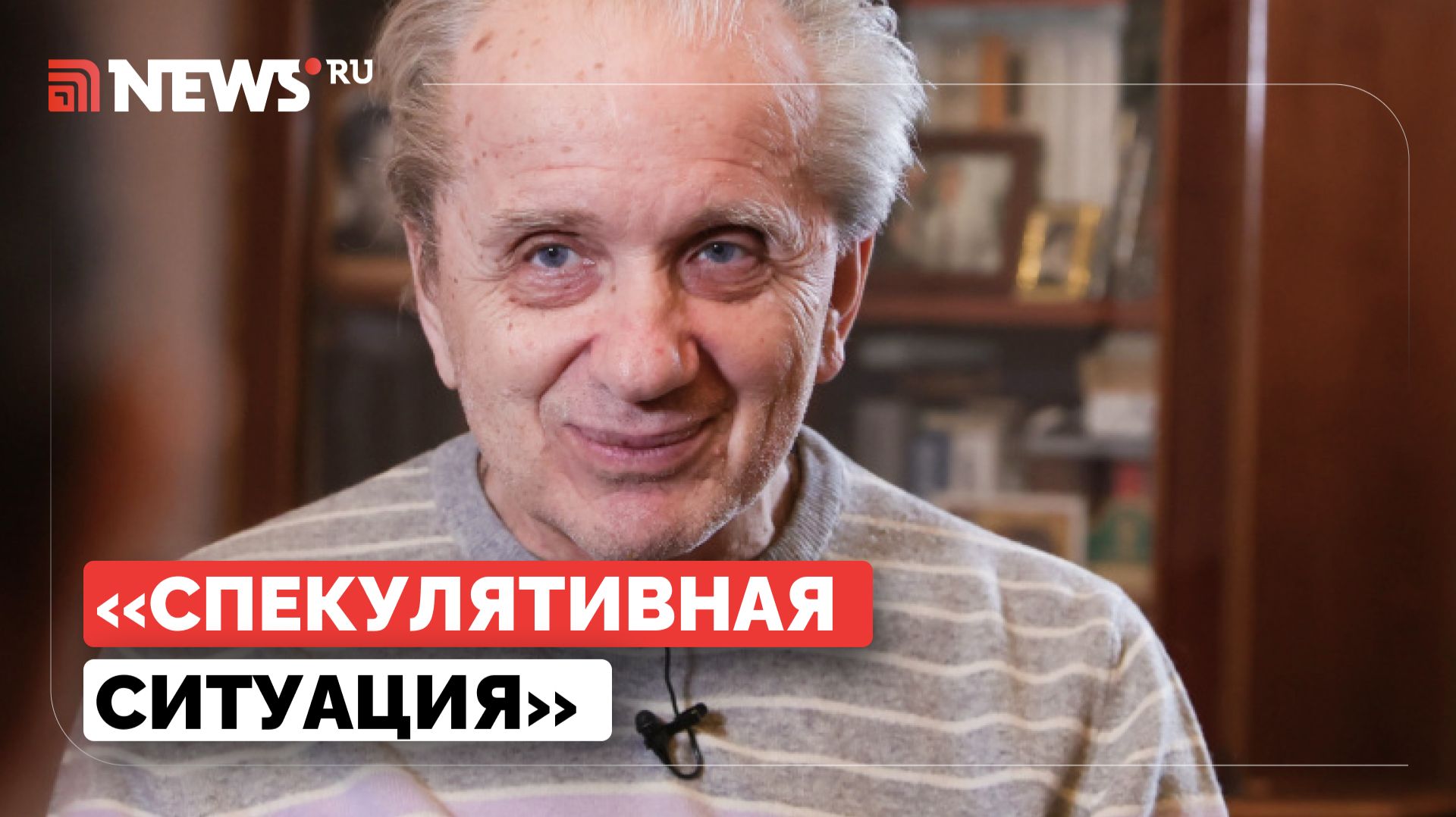 Стеблов высказал мнение о ценах на «Щелкунчика»