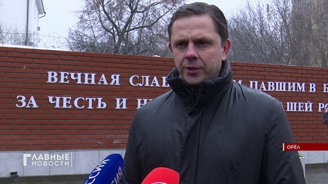 Мемориал в память о погибших росгвардейцах открыли в Орле