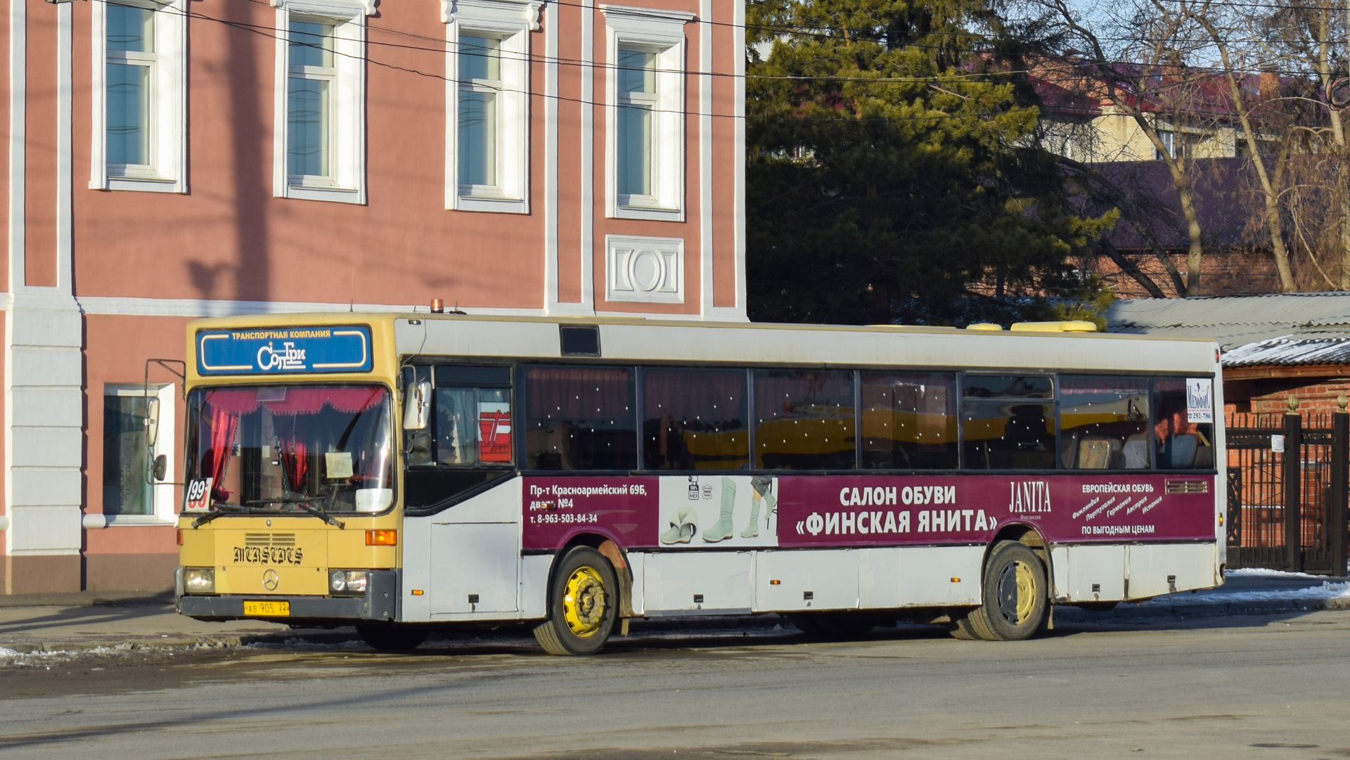 Автобус Mercedes-Benz O405N (АВ 905 22). Покатушки по Барнаулу / Ride on the Mercedes-Benz O405N bus