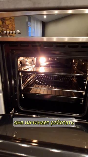 Art point духовой шкаф