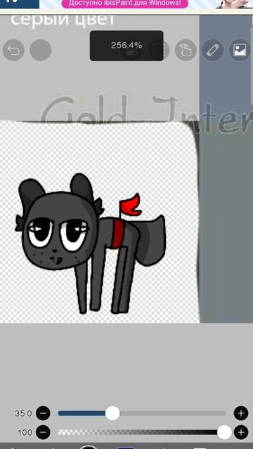 Показываю серых и сине-серых персонажей