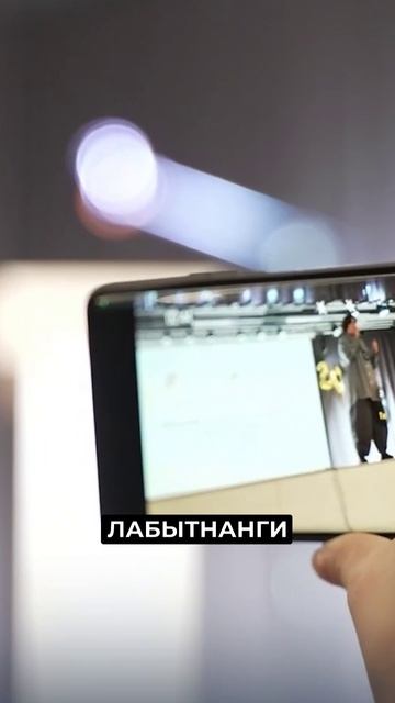 📍В Салехарде прошёл форум «Педагоги России» #новости #янао #ямал