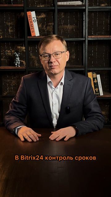 Задачи под контролем