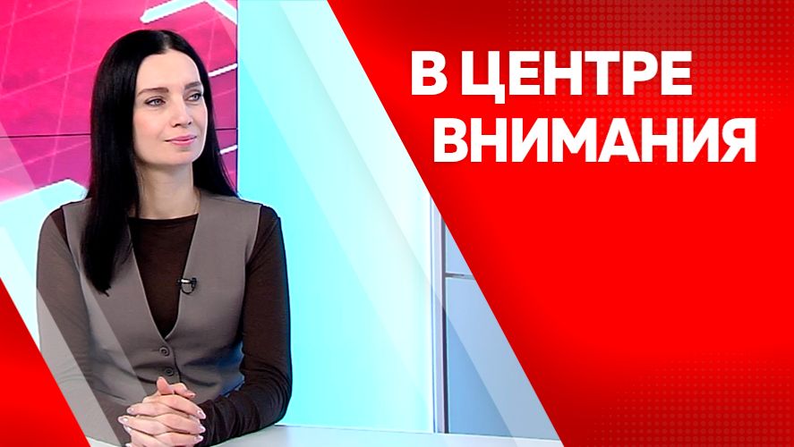 В центре внимания. Мария Сафронова