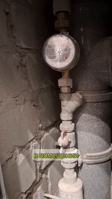 Smorodina 1 отключение воды