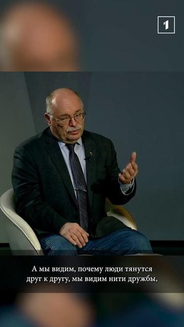 🔥Представьте, что вы видите все связи между людьми