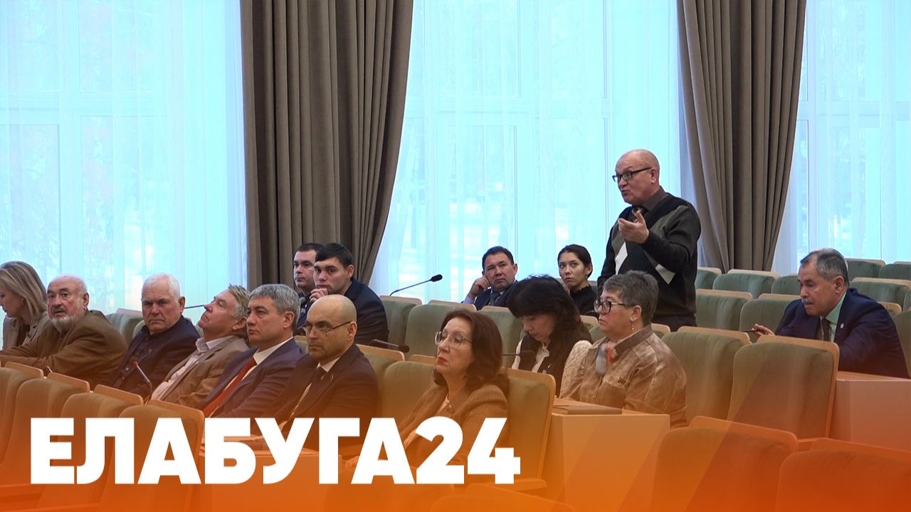 Новости Елабуги от 12 декабря 2025