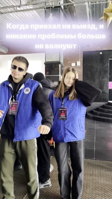 Коллаба сезона 🤝