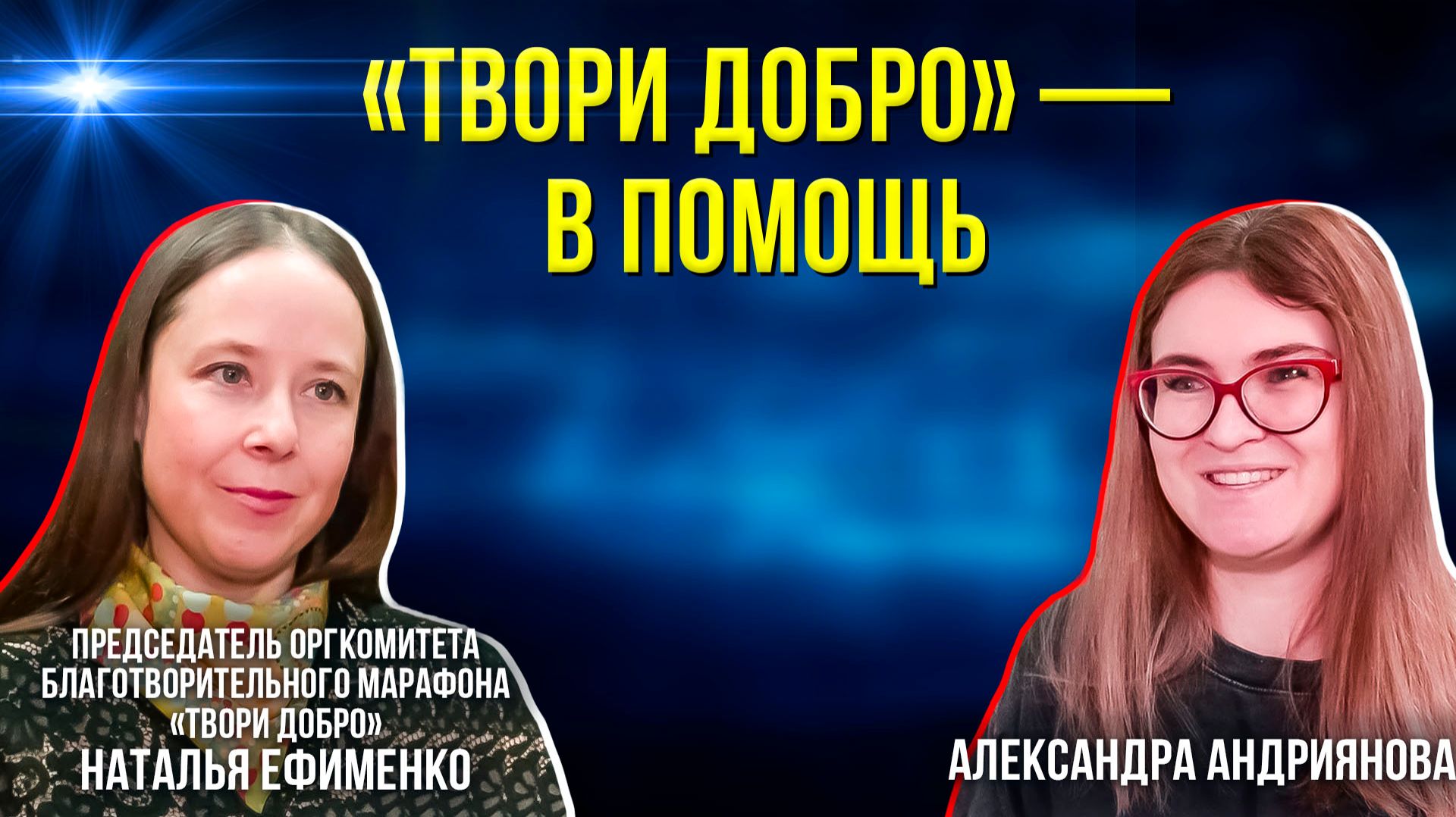 Волонтёры объявили сбор средств на реабилитацию тяжелобольных детей