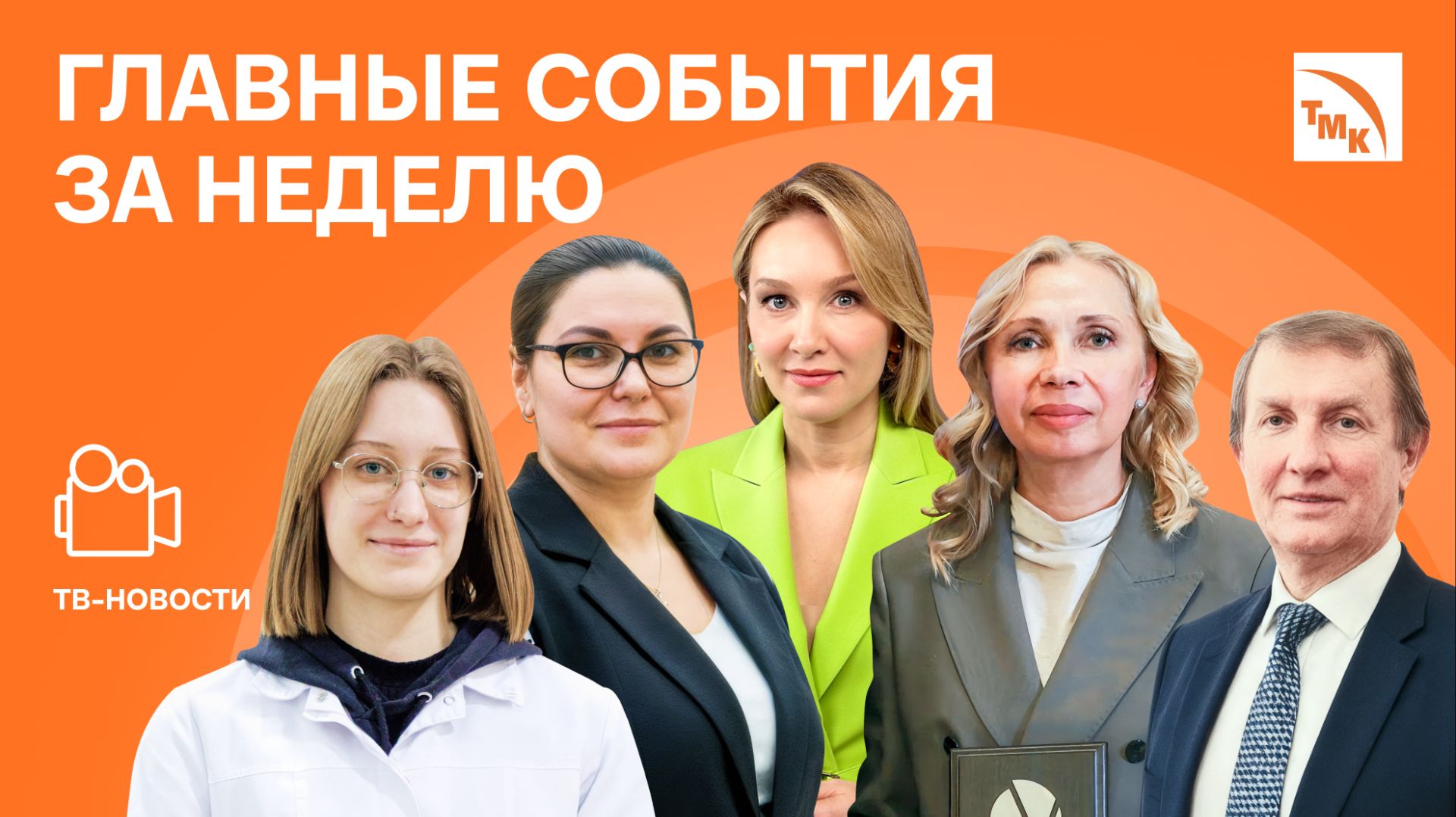 Корпоративная благотворительность, Молодые таланты и Сессия сталеплавильщиков