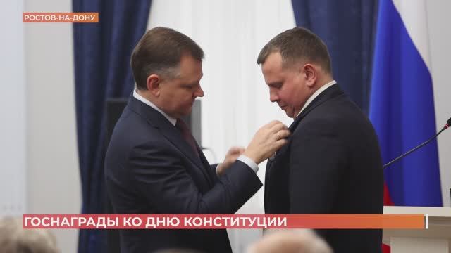 Юрий Слюсарь вручил госнаграды ко Дню Конституции