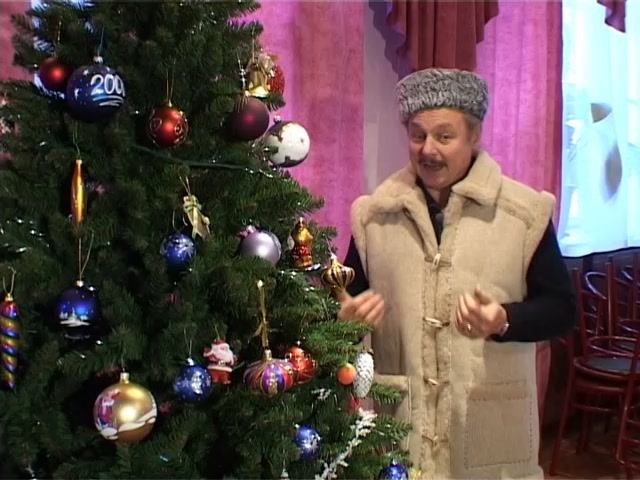 Наша ёлка лучше всех. ВЕДА. 2007 г.