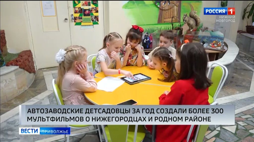 Бесплатные занятия по мультипликации для детсадовцев