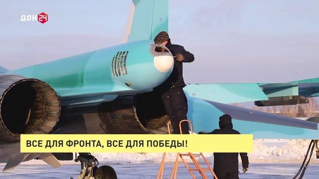 Все для фронта, все для победы!