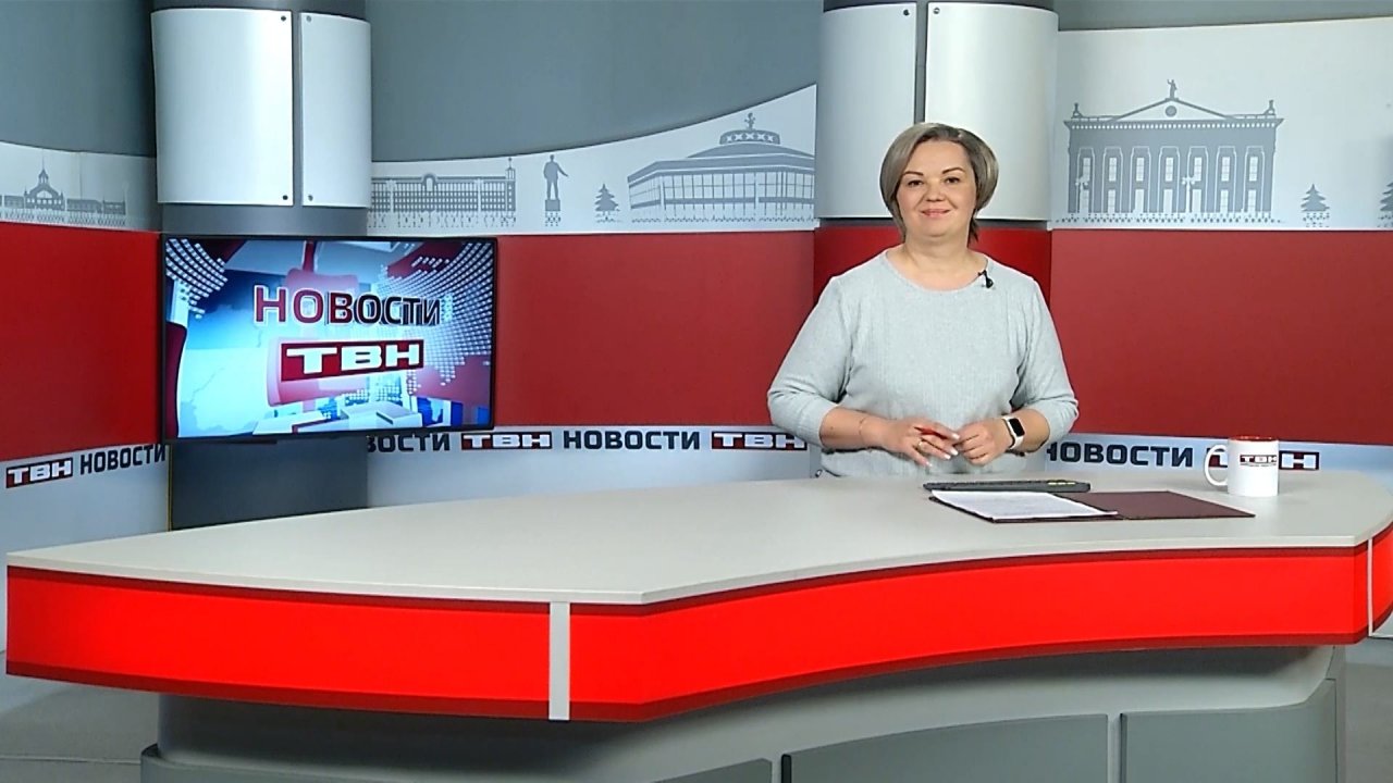 Новости ТВН от 11.12.25 (12+)