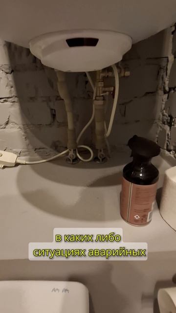 Smorodina 1 бойлер