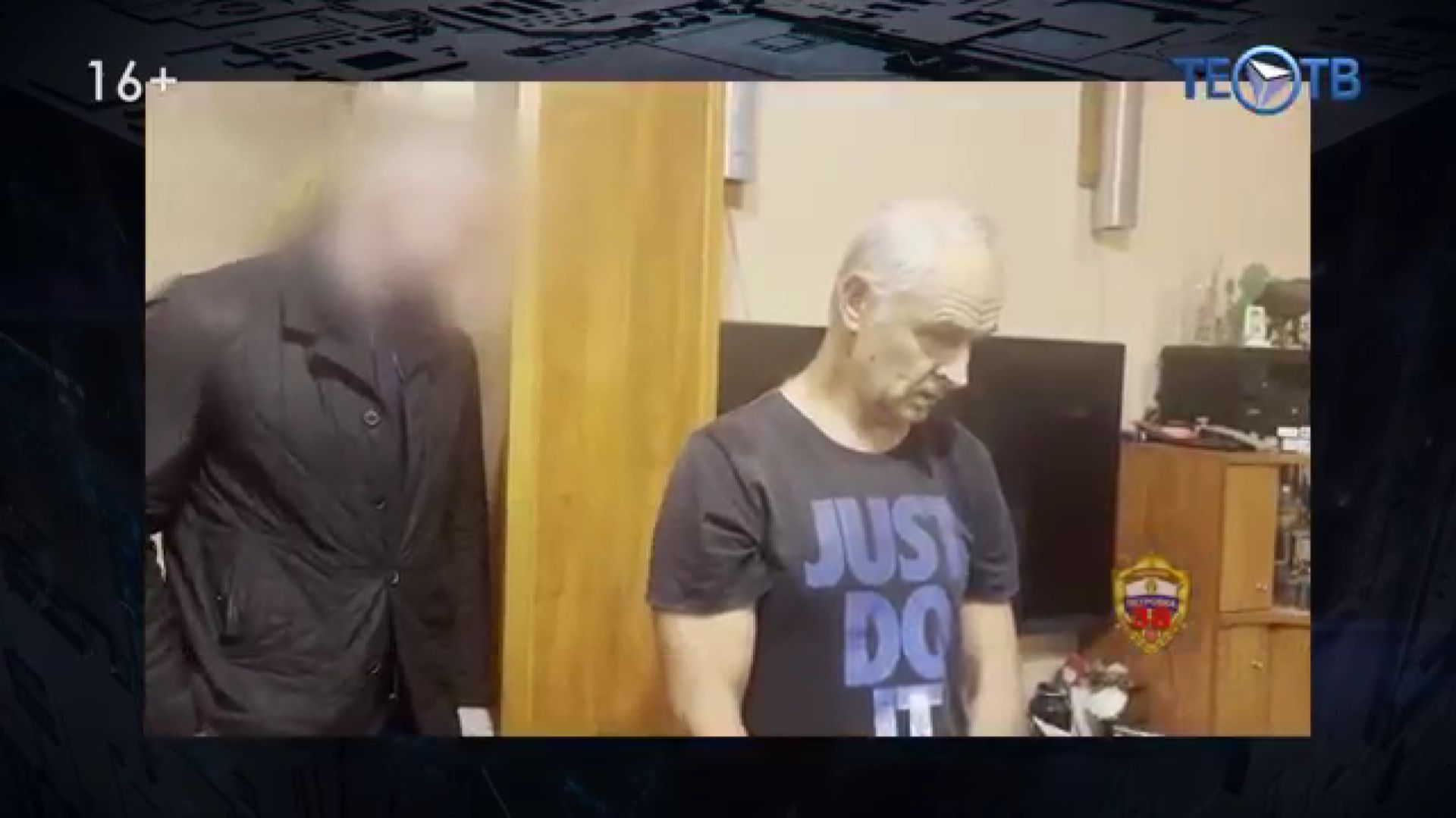 Жертва «подставной» невесты чуть не лишился квартиры