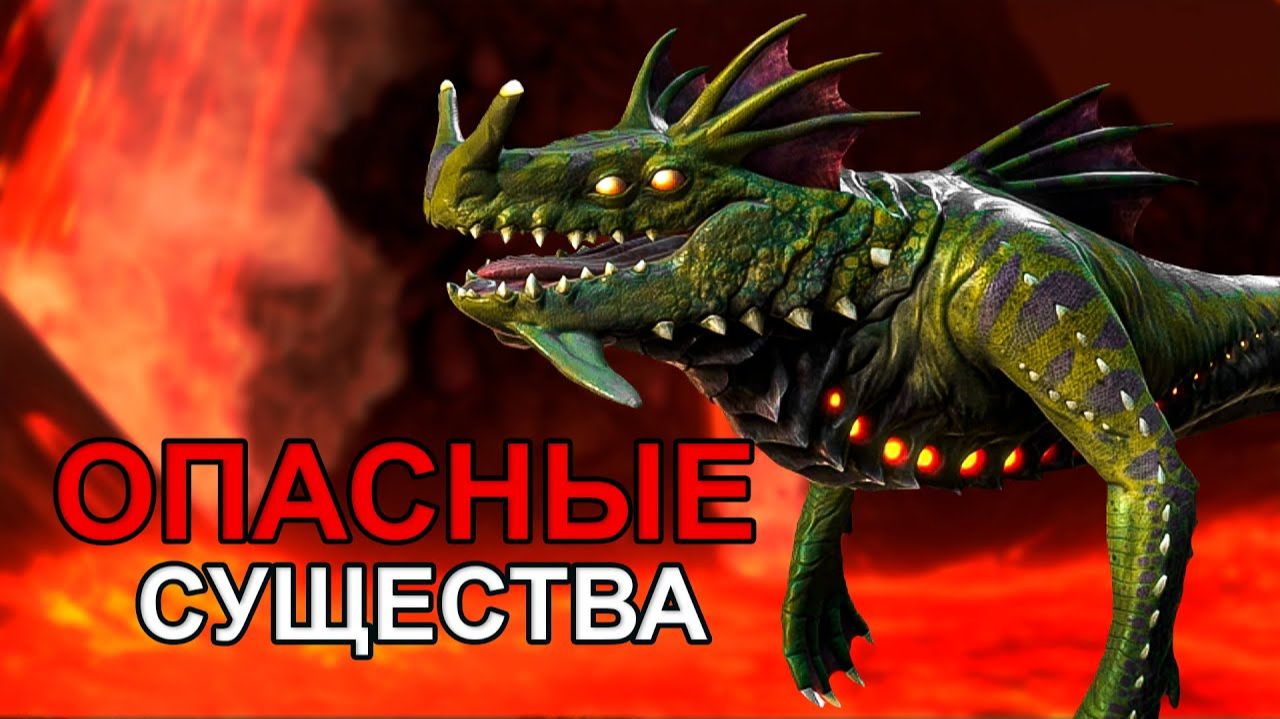 Все Опасные Существа в Subnautica