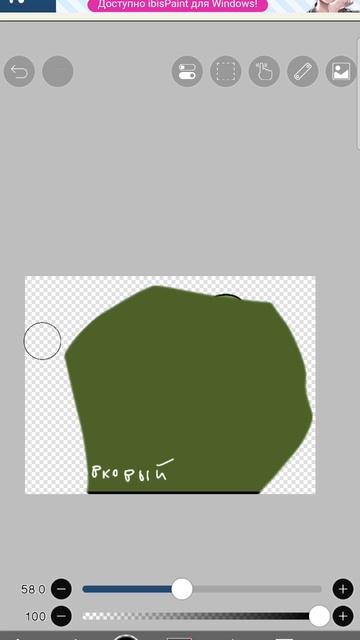 Показываю оливкового песика
