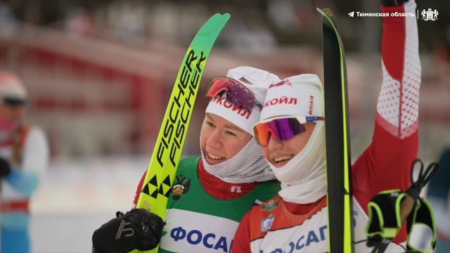 В Тюмени завершили этап Кубка России по лыжным гонкам