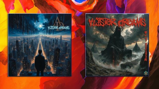 Alister Dreams - Безлимит!