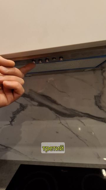 Art point вытяжка