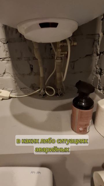 Smorodina 2 бойлер