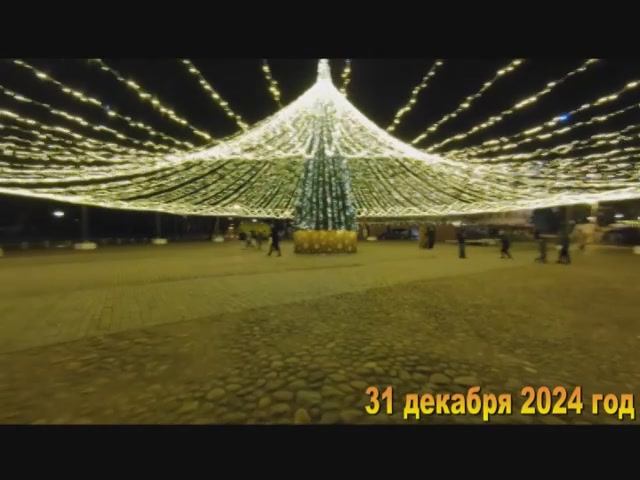 Встреча Нового дома в Выборге 31 декабря 2024 год - 1 января 2025 год.