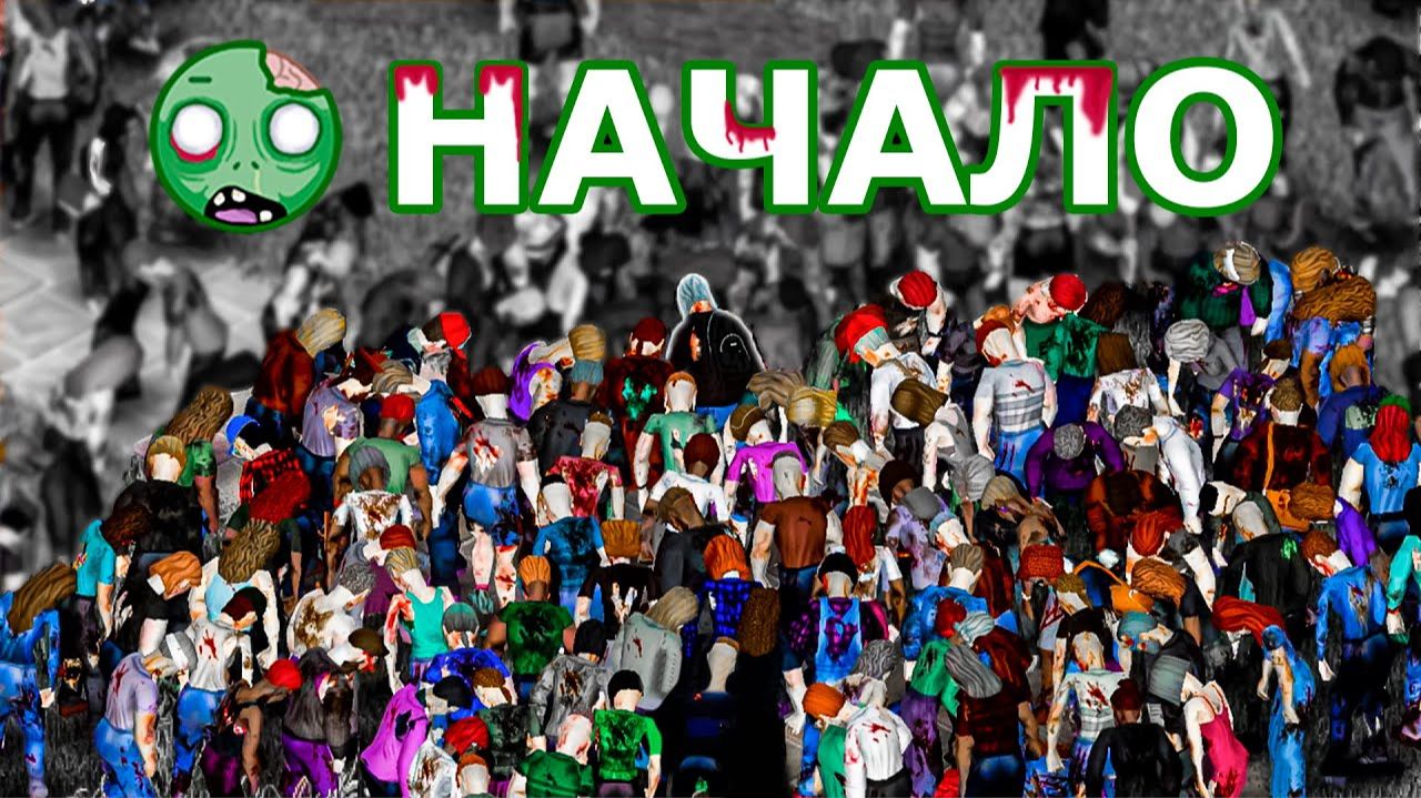 Как Правильно Начать в Project Zomboid? Лучший Старт Для Новичков!