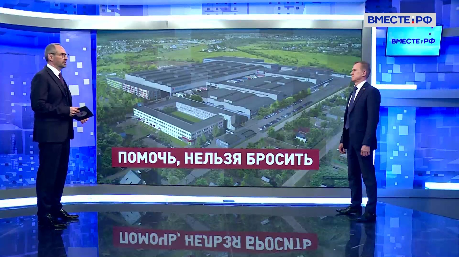 Новые меры поддержки ОЭЗ технико-внедренческого типа. Владимир Кравченко. Сказано в Сенате