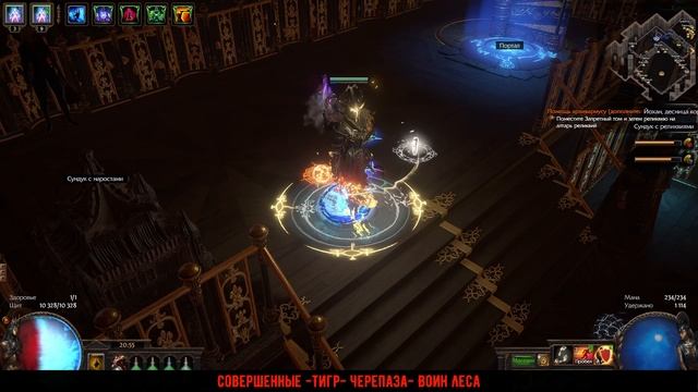 🎮Кованый носитель стужи -Keeper- 3.27 -Path of Exile 1(ПОЕ)