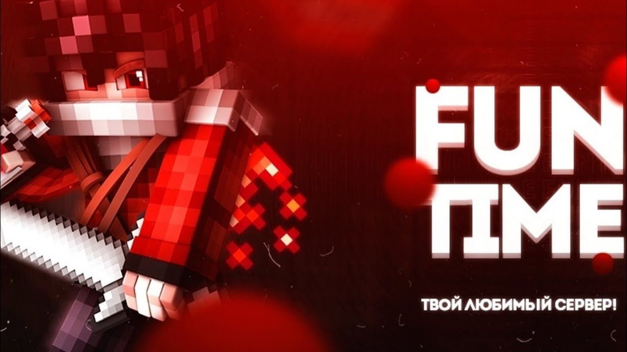 FUNTIME майнкрафт прохожу ивент адская резня
