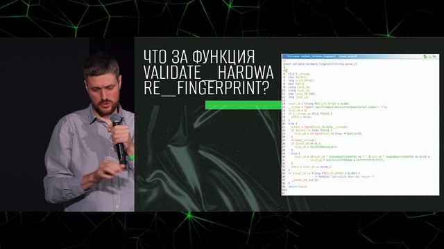 Непродуманная защита - это отсутствие защиты