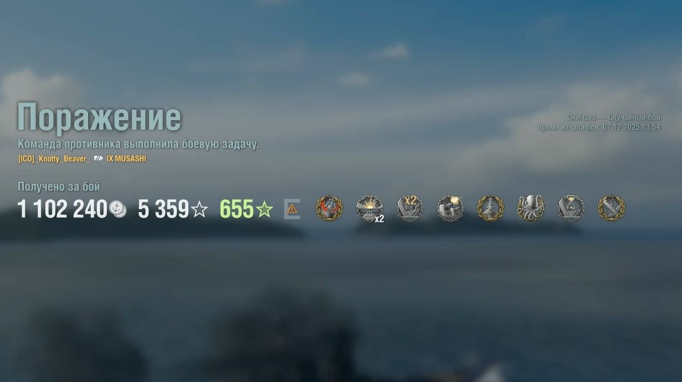 Линкор Musashi: +264к урона 7 фрагов - Мир кораблей (World of Warships)